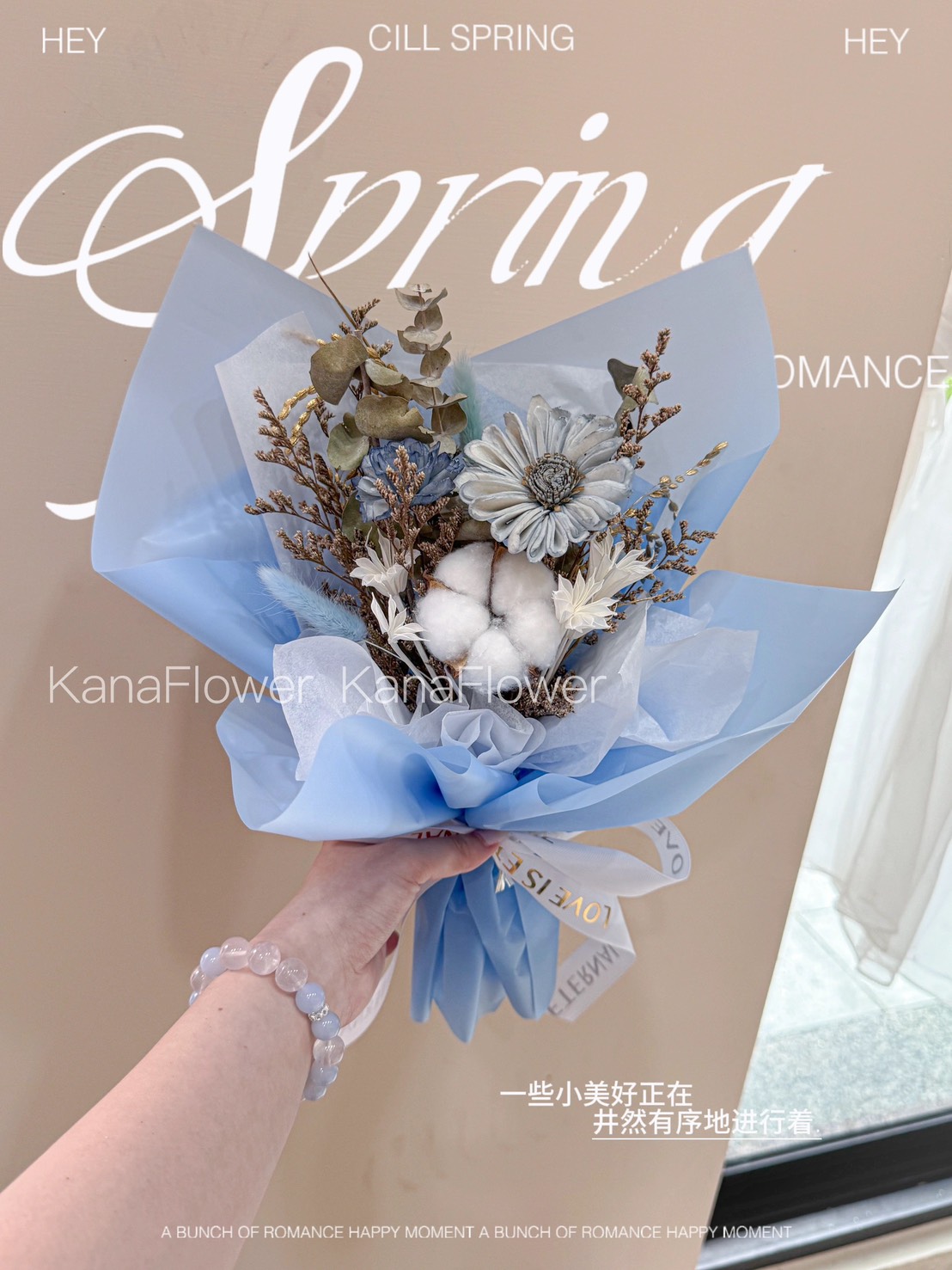 2025-G3 雲朵藍 | 卡娜花藝 Kana Flower