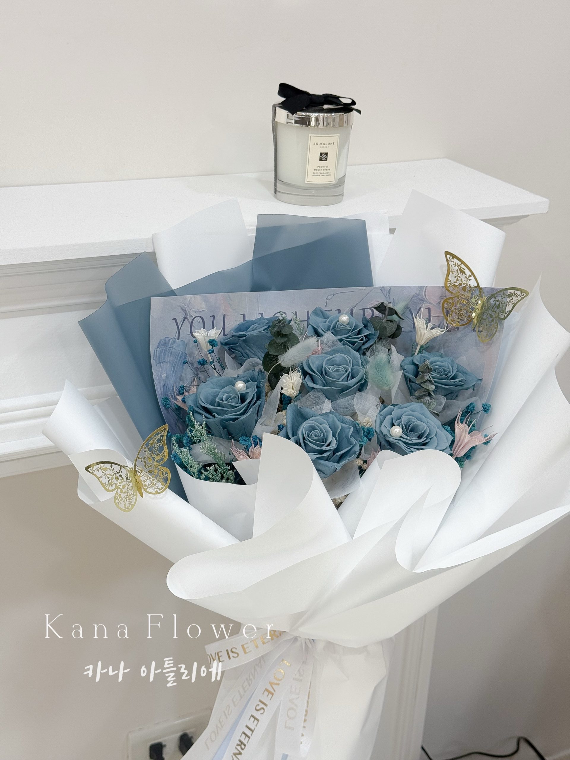 2026 V7大花束-藍霧精靈 | 卡娜花藝 Kana Flower